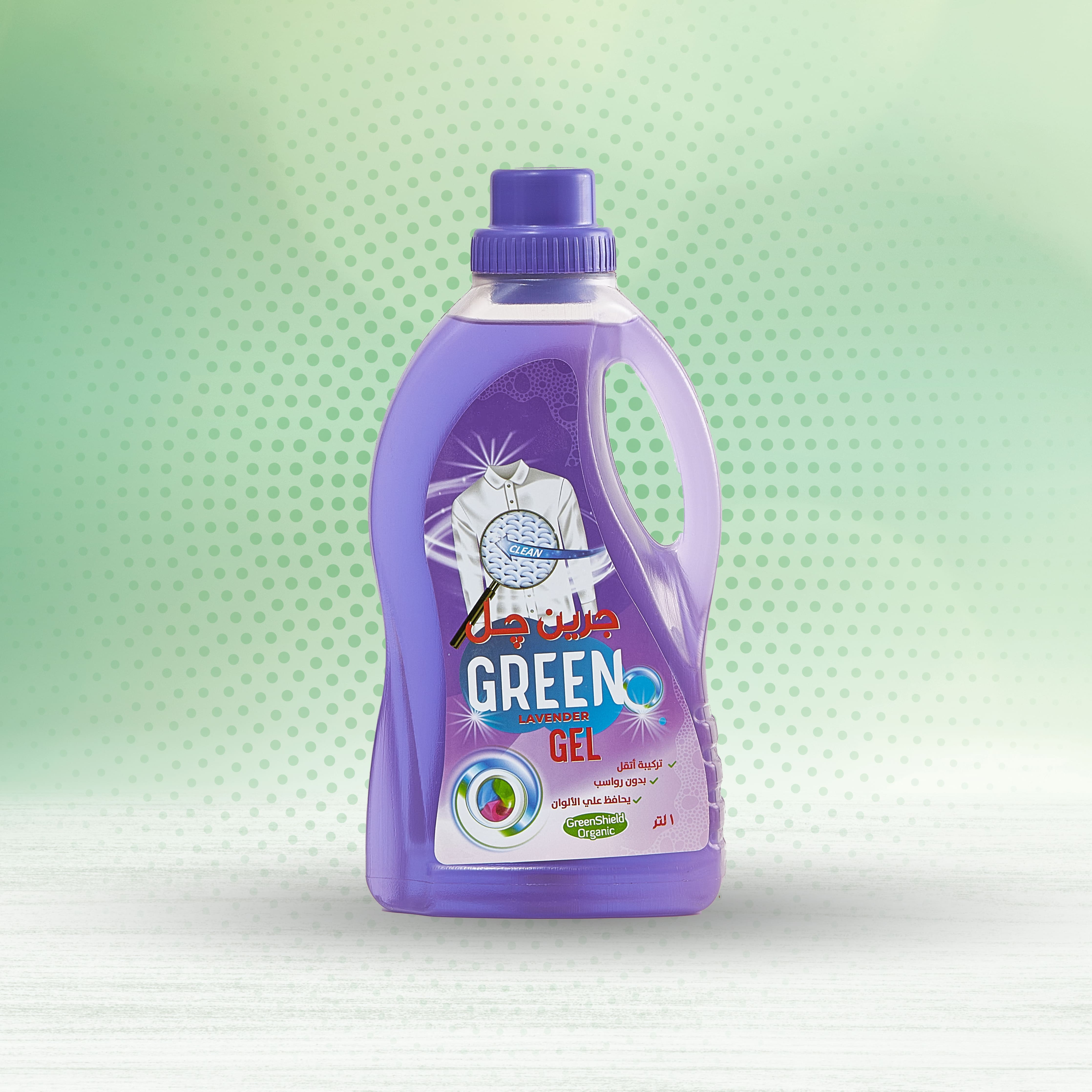 Green Gel Detergent Automatic - 1 L - Lavender Scent – Green Detergents